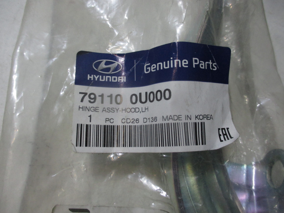 Петля капота левая 791100U000, 791101R000 Хендай Солярис Седан, Хэтчбек ...