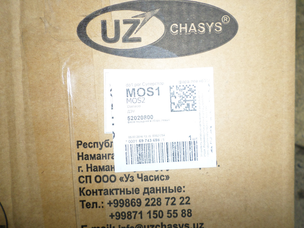 Фара левая Шевроле Кобальт 52020800, 52022421 с механическим коректором ...