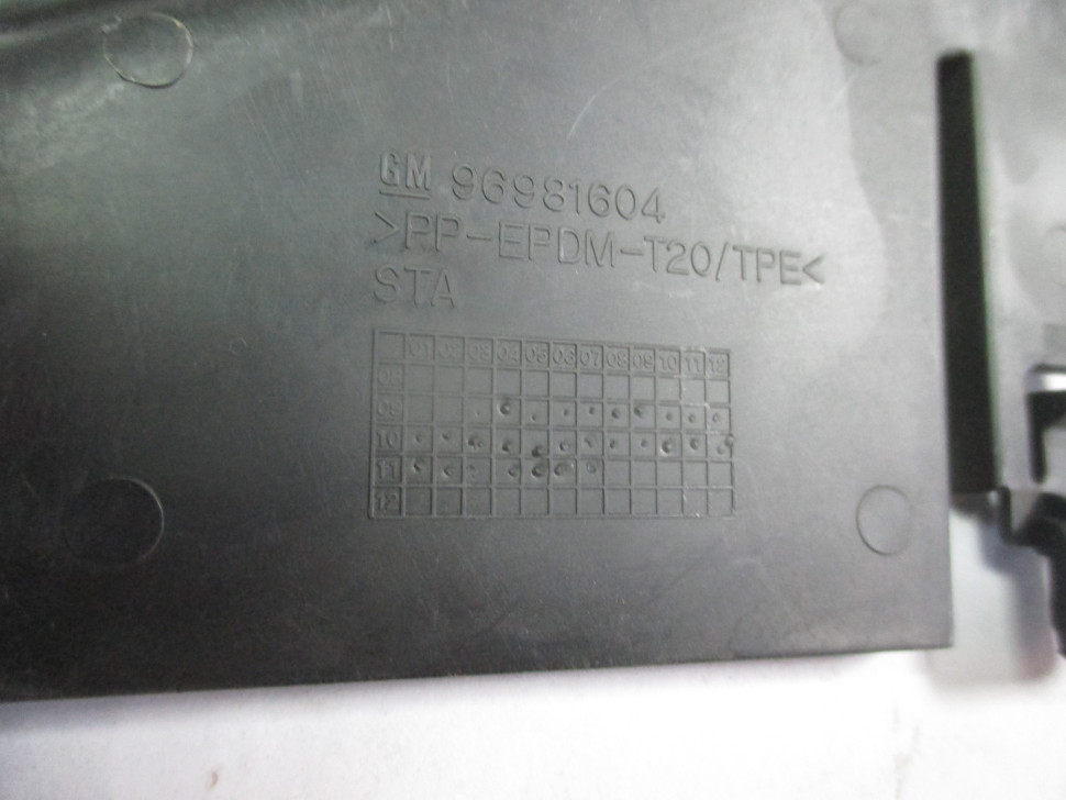 Воздухозаборник радиатора верхний панели передней 96981604 Шевроле Круз ...