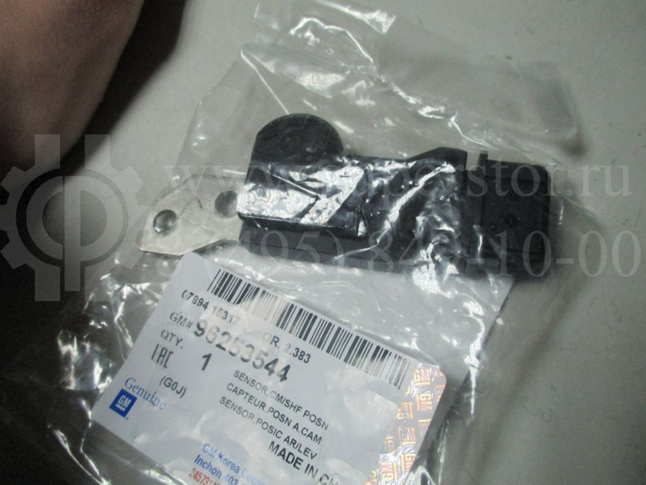 Датчик положения распредвала 96253544 Шевроле Авео Лачетти Реззо 1,4-2 ...