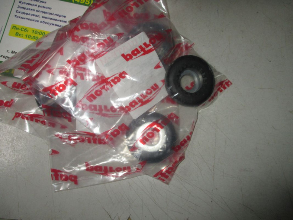 Подшипник опоры амортизатора переднего 96535010 Шевроле Авео, Спарк ...