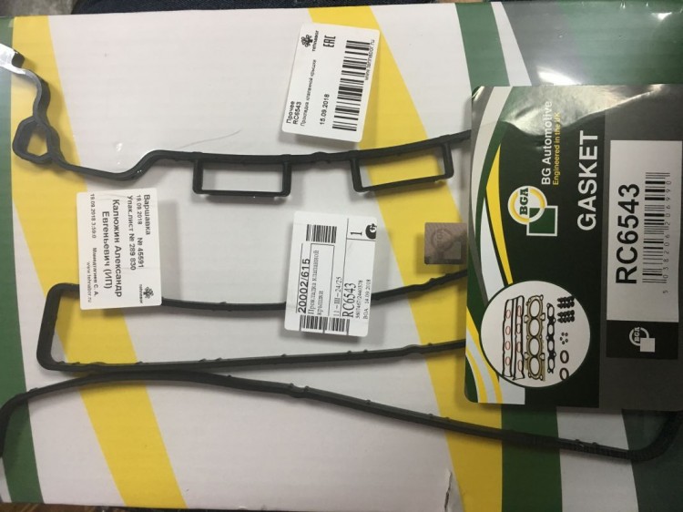 Прокладка клапанной крышки 24403788 Опель Корса Д, Z14XEP, Z14xep ...