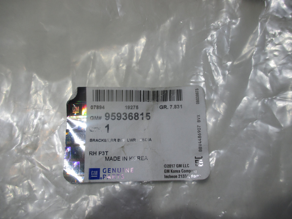 Кронштейн бампера заднего правый 95936815 95460766 Шевроле Авео Т300 ...