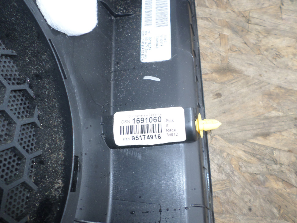 Обшивка двери Шевроле Круз передней левой 1357627, 95464477, 94823222 ...