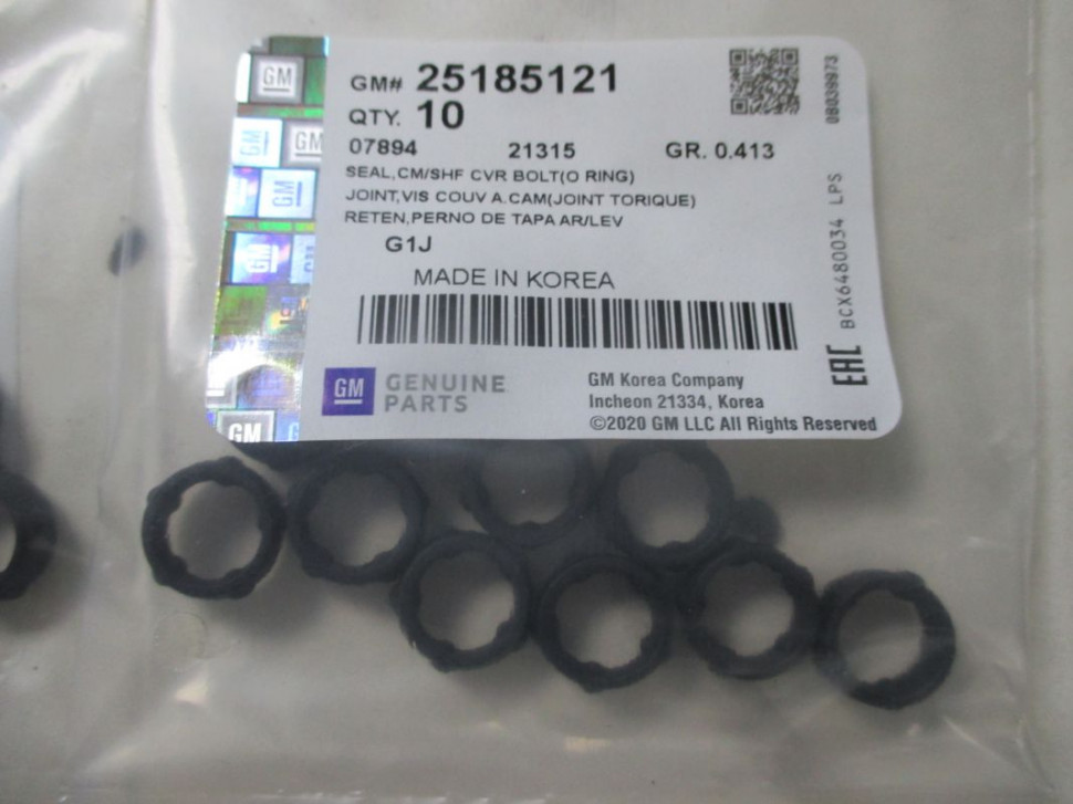 Кольцо уплотнительное клапанной крышки ГБЦ 25185121 Шевроле Aveo ...