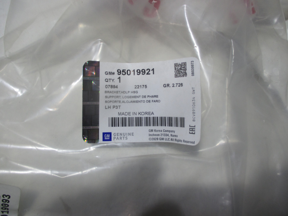Кронштейн фары левый 95019921 Шевроле Авео Т300 ресничка, - GM : купить ...