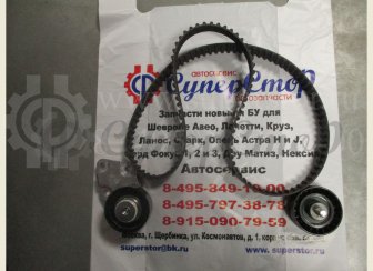 Ремень ГРМ 127z Комплект 93744703 Авео Круз Ланос Лачетти : купить, цена