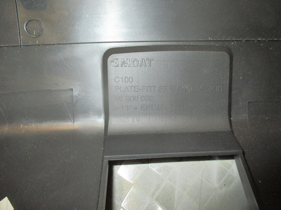 Бампера переднего - Накладка нижняя 96623458 96800030 Шевроле Каптива ...