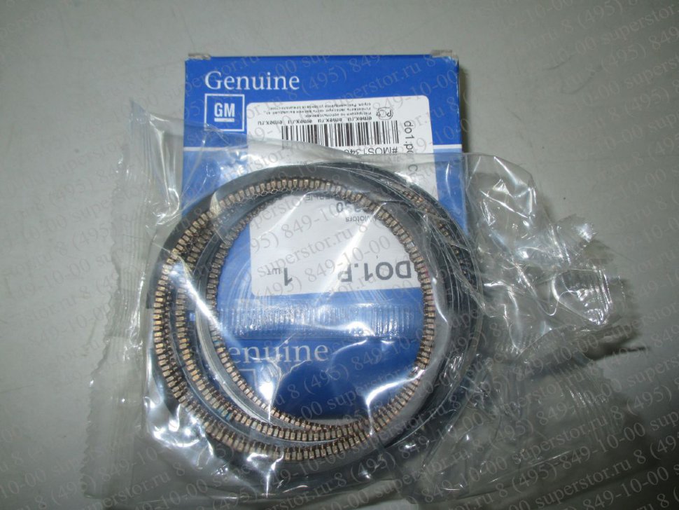 Кольца поршневые ремонт 0,25 93740230 Авео, Лачетти, Нексия 1,4 ...