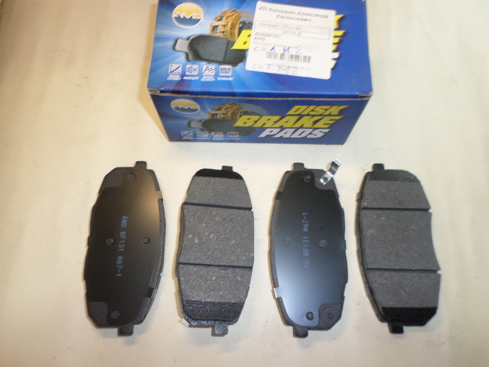 Колодки передние 581011HA00 AMDBF131 Хендай i 30 с 2007г Киа Рио ИжАвто ...
