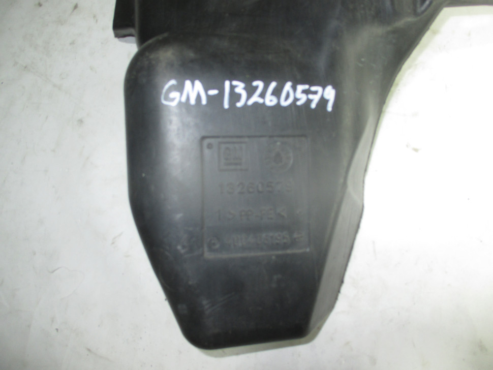 Бачок омывателя 13260579 13260596 Шевроле Круз Орландо Астра J 13260595 ...