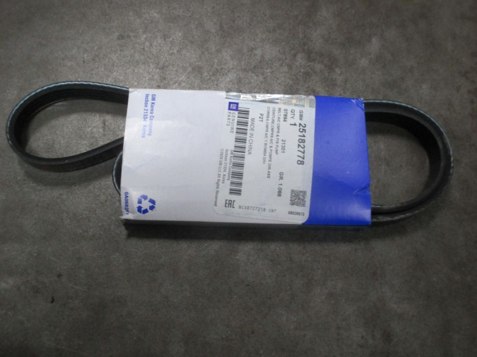 Ремень 4PK964 приводной ГУРа с кондиционером 25182778, 96416336 Авео дв ...