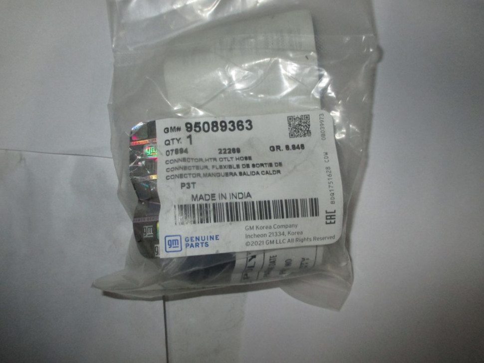 Фланец шланга охлаждения фиксатор 95089363, 96958301 вЫпуской Шевроле ...