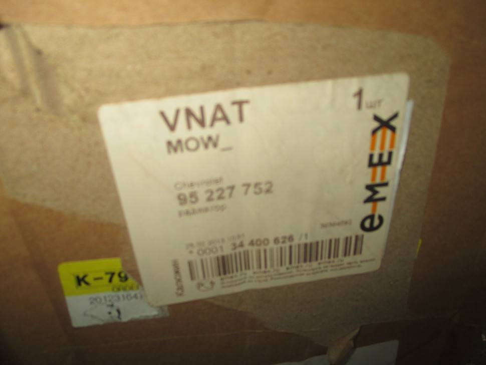 Радиатор охлаждения Шевроле Авео F14D4 1,4л 96942182, 95227752 без ...