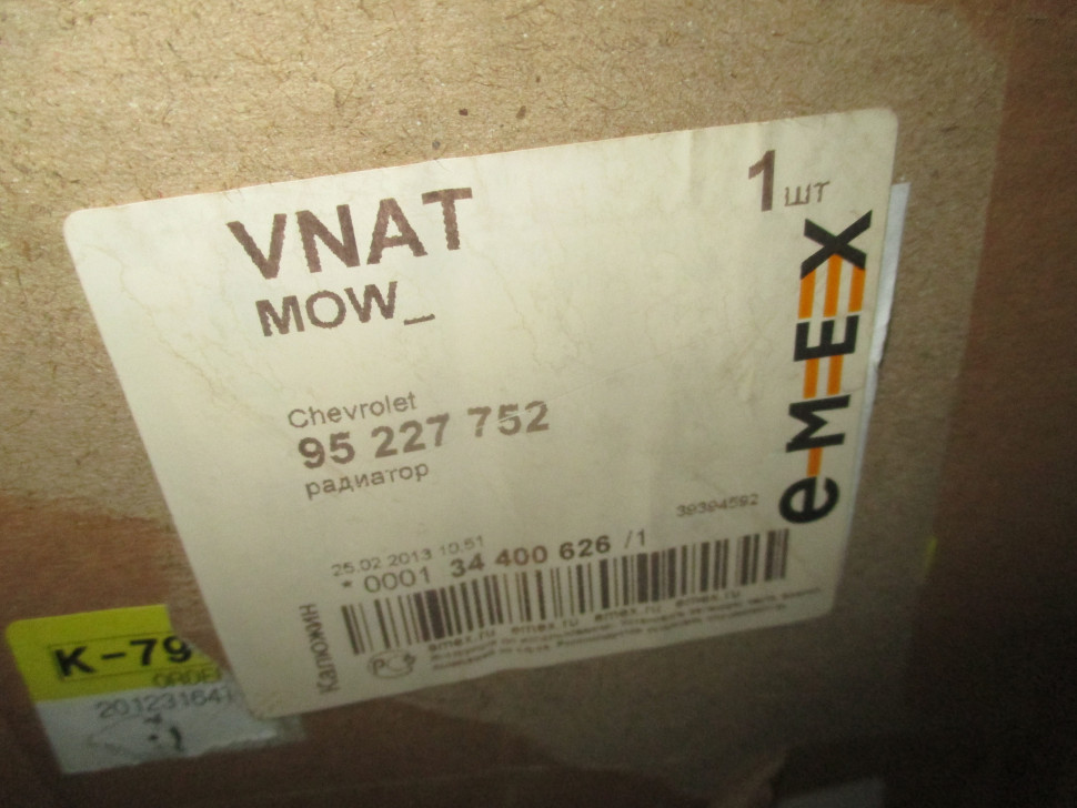 Радиатор охлаждения Шевроле Авео F14D4 1,4л 96942182, 95227752 без ...