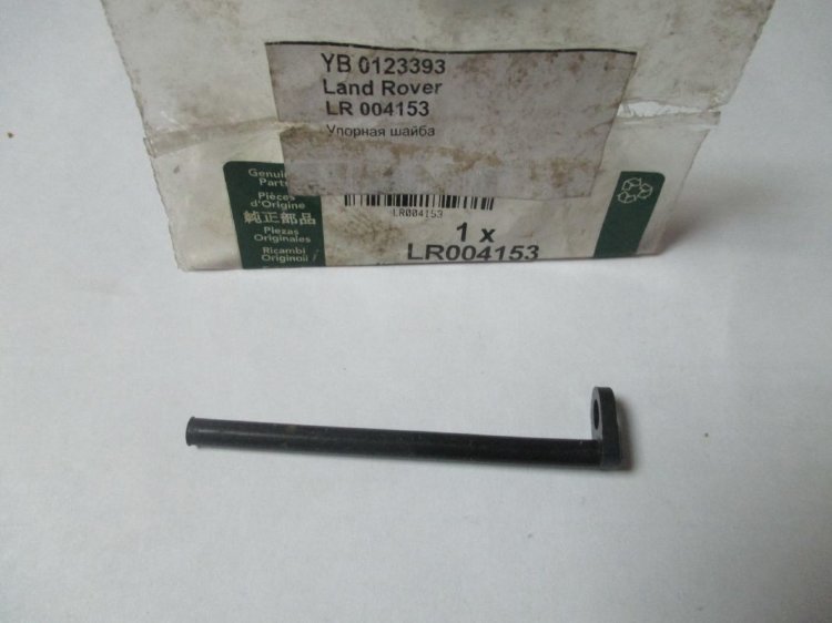 Уплотнение пятой шейки коленчатого вала LR004153 LAND ROVER, - Land ...