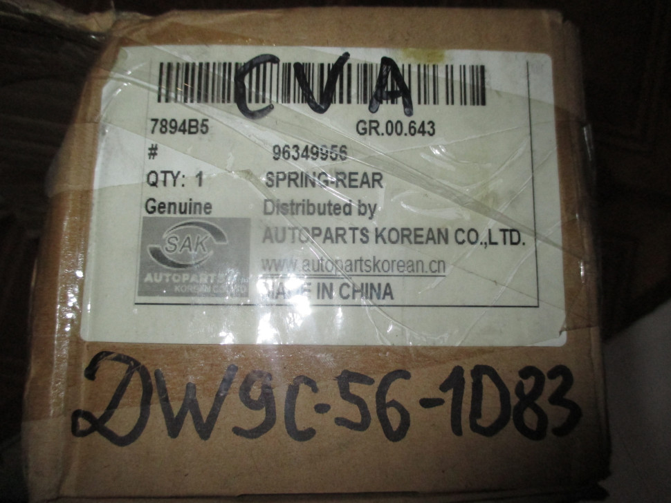 Шрус внутренний Шевроле 96349956 трипоид трёхлучевой Лачетти Реззо ...