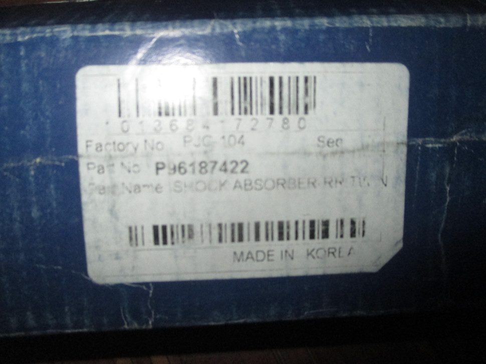 Амортизатор задний 96187422 Шевроле Ланос Дэу Нексия Эксперо 95181628 ...