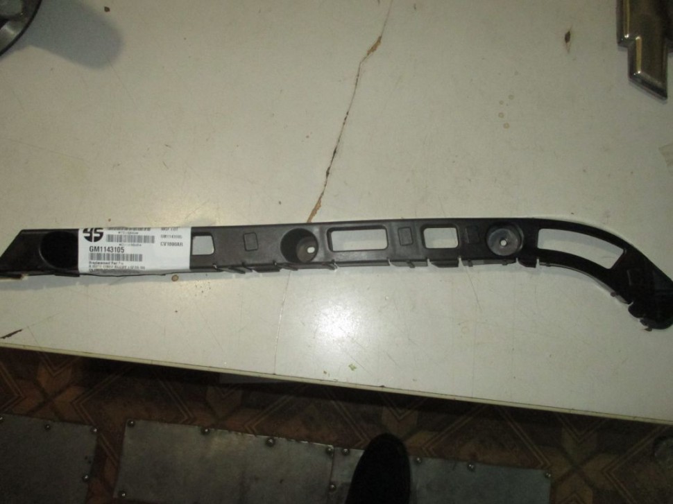 Кронштейн бампера заднего правый 94833089 95147079 95918977 Шевроле ...