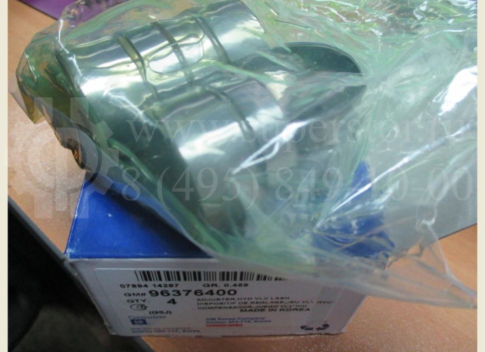 Гидрокомпенсатор 96376400 96376362 17105698 96184997 Шевроле Авео ...