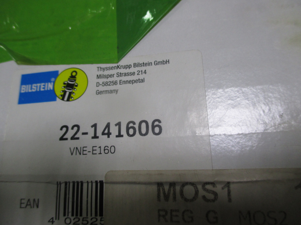 Амортизатор передний Опель Астра H левый 93179692, 93195740, 93195924 ...