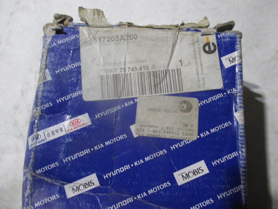 Подшипник ступицы передней 517203A200 DAC14587 Santa Fe I40 IX35 Sonata ...