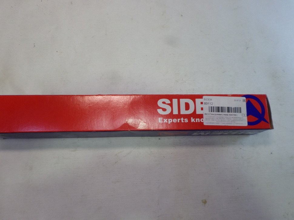 Рулевая тяга Шевроле Авео Т300 левая или правая 95218372, 95915221 ...