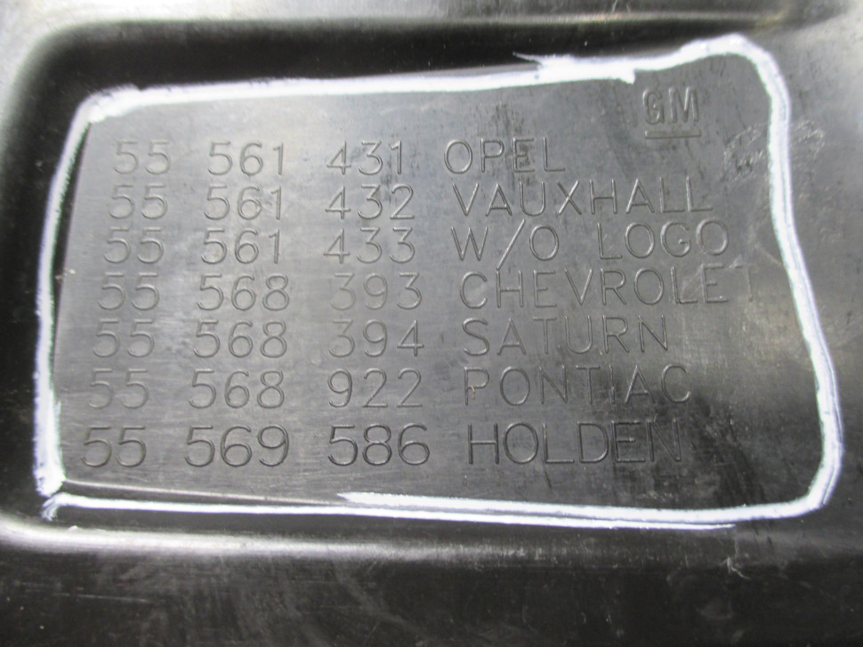 Крышка двигателя 55568393 Шевроле Авео Т300 Круз 1,2-1,4 литра TURBO ...