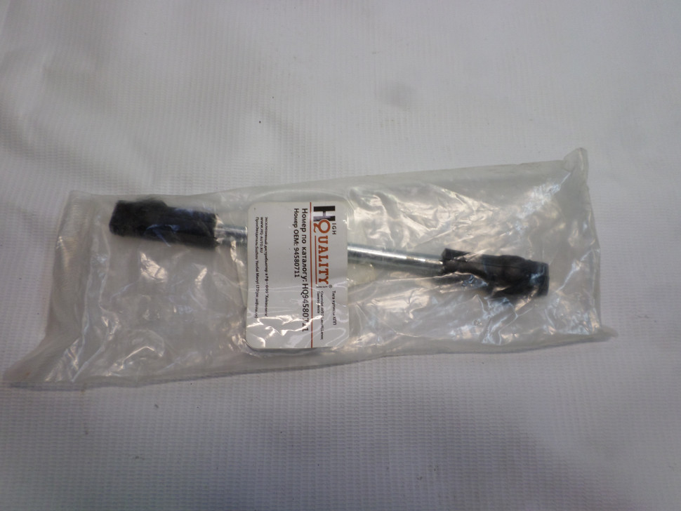 Тяга кулисы переключения передач МКПП 94580711, 90250156, 90147931 ...