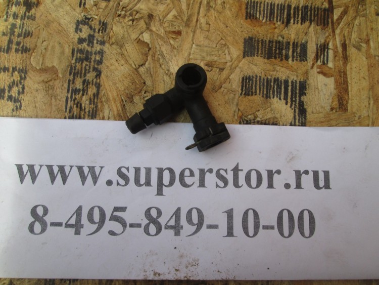 Муфта соеденительная шланга и трубки сцепления 5679536, 13105589 Астра ...