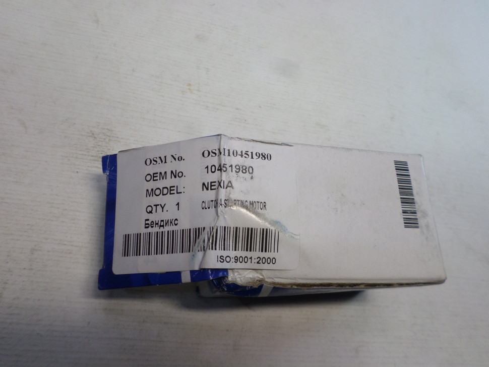 Бендикс стартера 93740802 10475974 Авео Ланос Спарк Матиз Нексия ...
