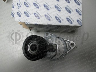 Натяжитель ремня приводного Фокус 1 и 2 с роликом 1073096, 1061459 ...